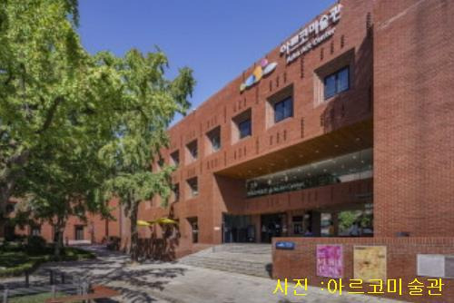 대학로 데이트하기 좋은 장소 Top10 추천 스터디업