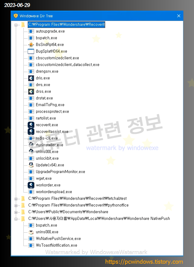 삭제된 파일 복구 원더쉐어 리커버릿wondershare Recoverit 사용법