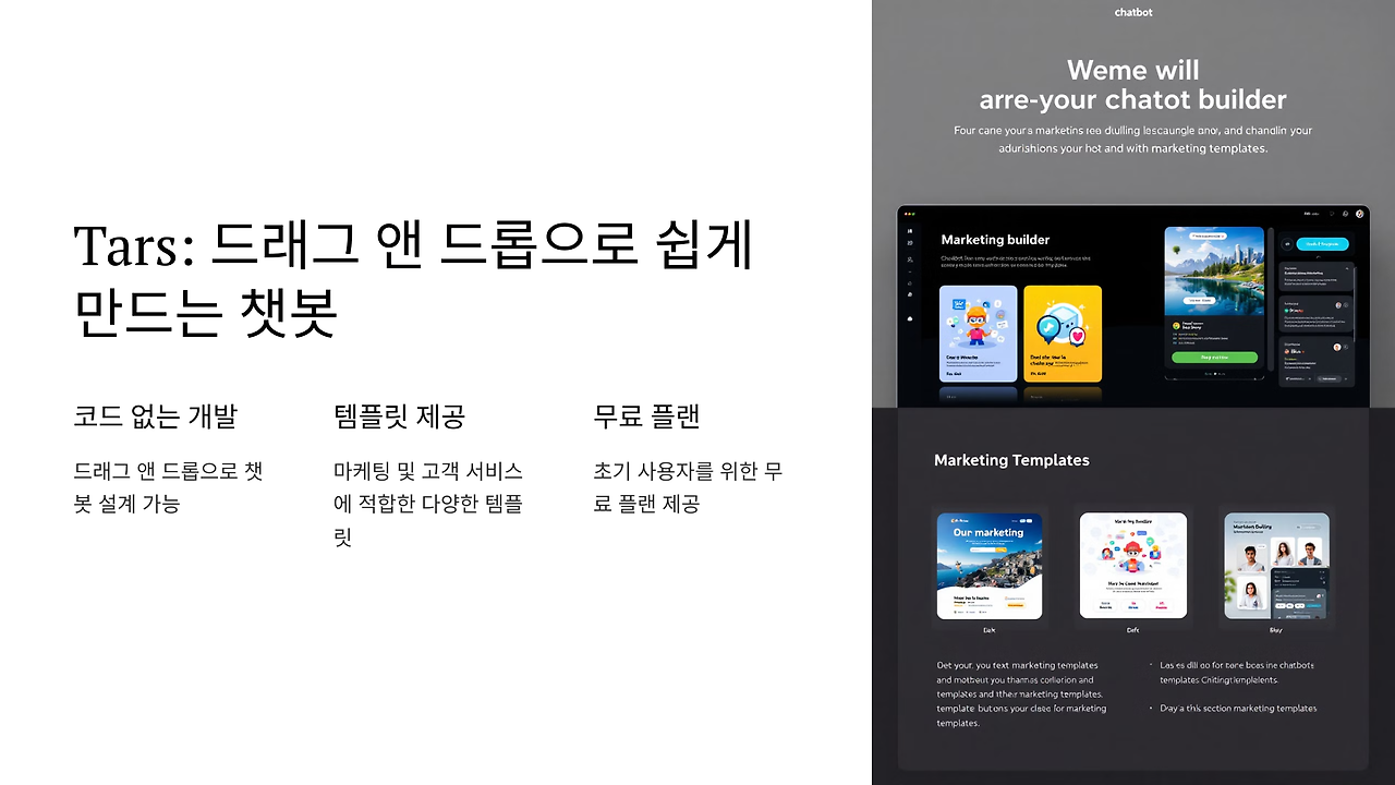 무료 Ai 챗봇 플랫폼 Top 5 비교 분석
