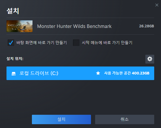 몬스터 헌터 와일즈 Pc 초회판 구매 Pc 사양 확인 위한 사전 벤치마크 방법