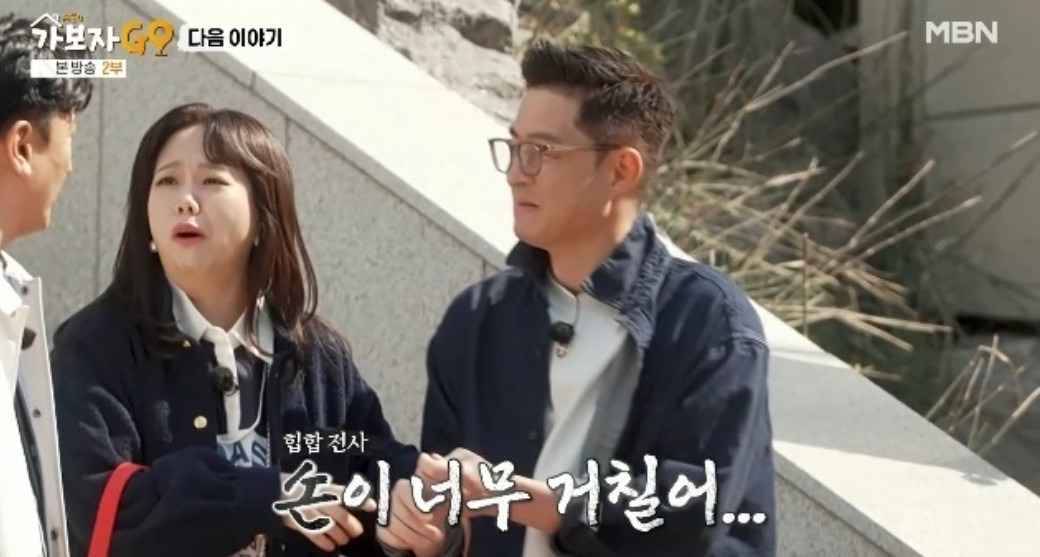 지누션 지누 나이 키 아내 임사라 전부인 김준희 프로필 집안 가보자고