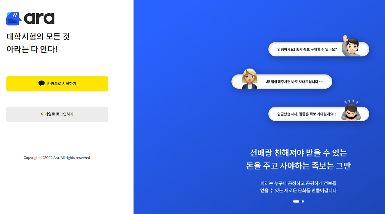 대학교 족보 사이트 족보 구하는 법 총 정리 공유