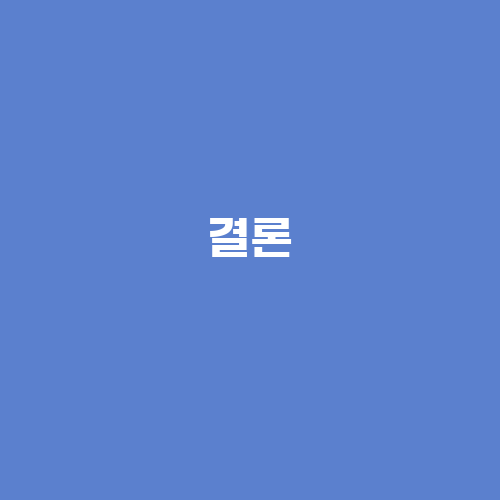 왼쪽 목 어깨통증 스트레칭