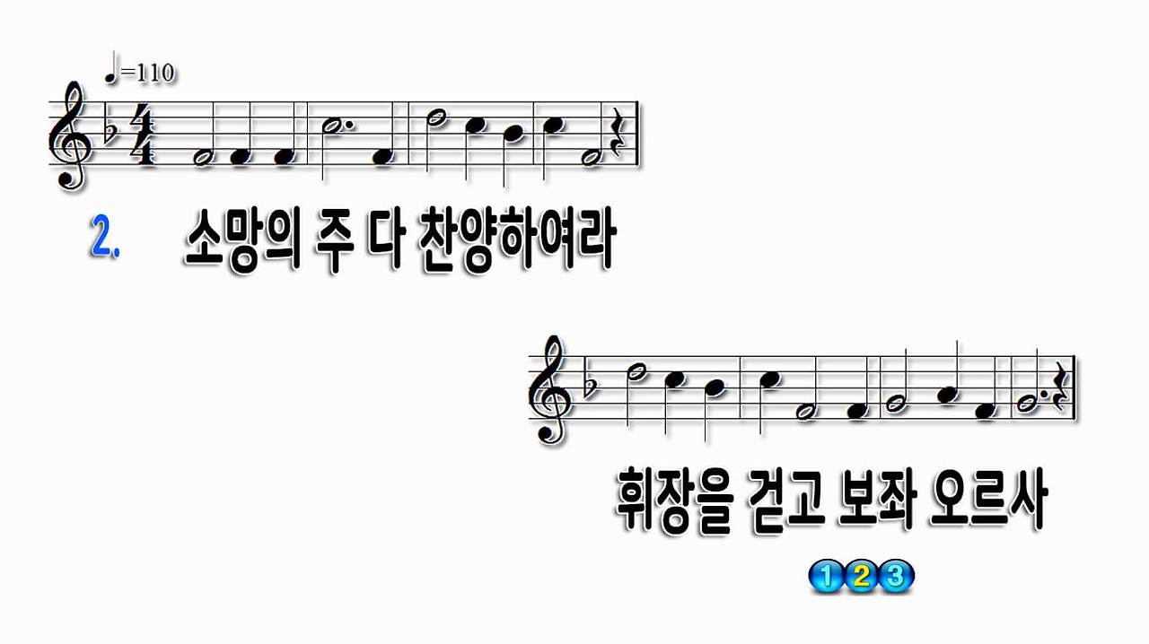 새찬송가 24장 구 24장왕 되신 주 Ppt 자료 및 배경 설명