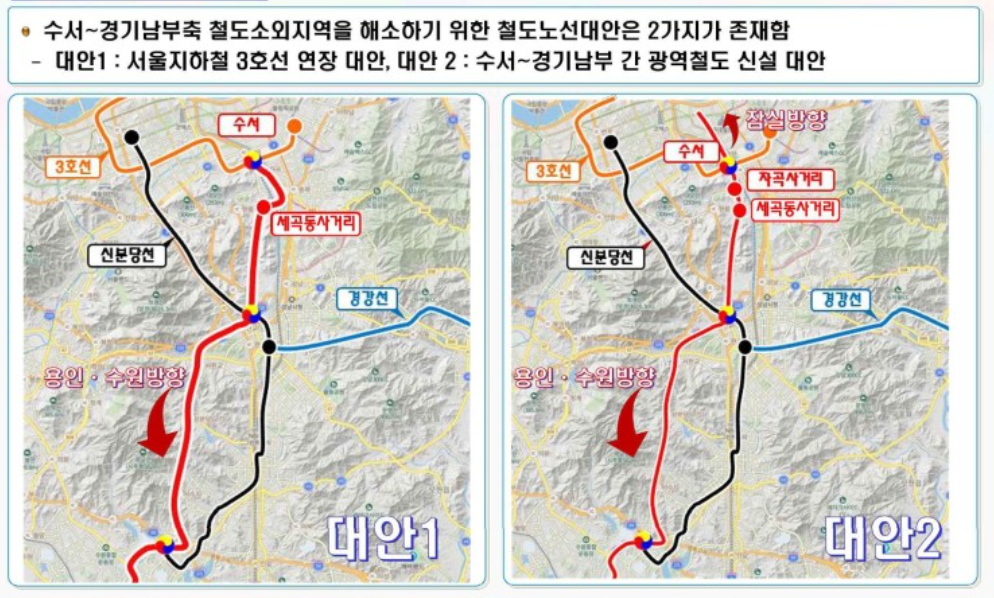 지하철3호선연장