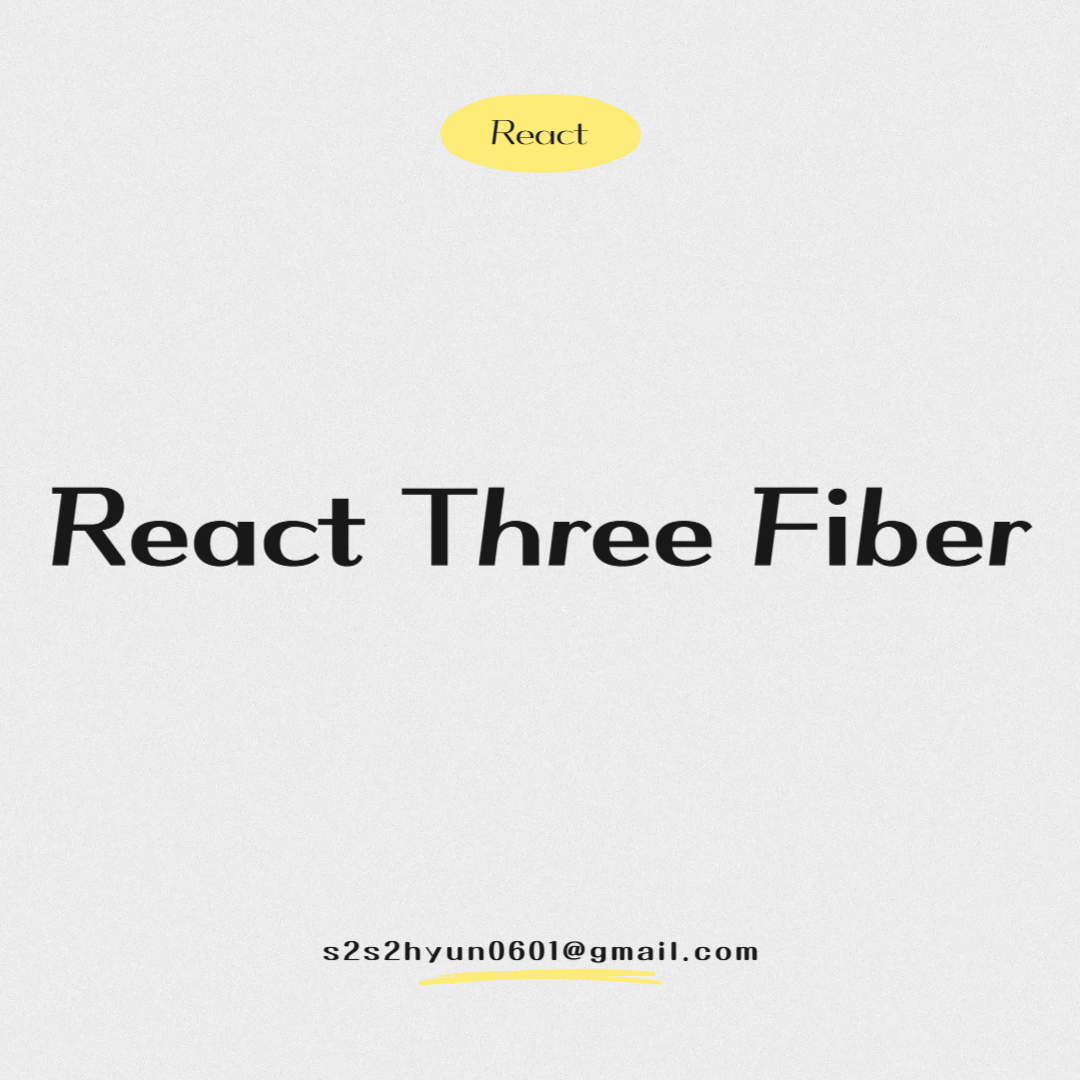 React Three Fiber 복기 4일차