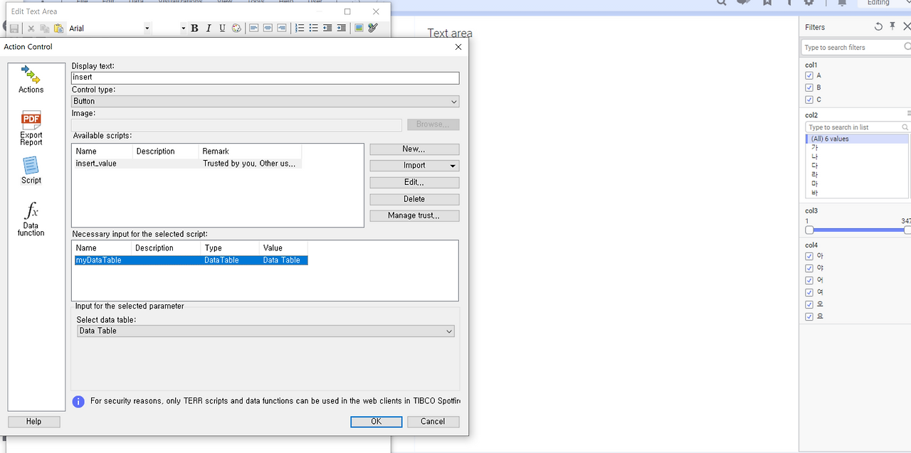 spotfire ) filter 적용된 value 가져오기 (how to get filter value)