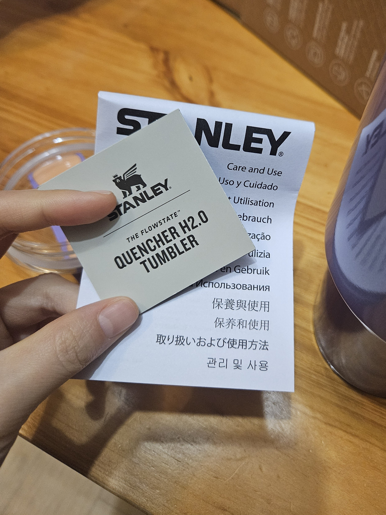 스탠리 퀜처 텀블러 887 페리 윙클 쉬머 추천 후기 연마제 제거