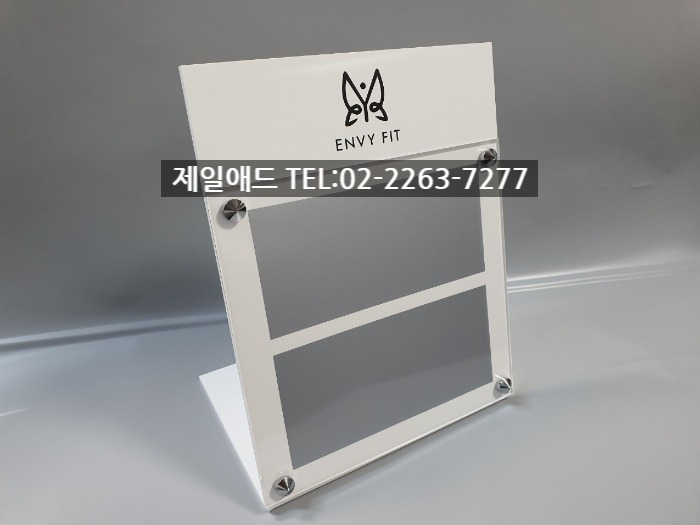 엔비 상품권 거치대 전시대 상품권 진열대 전시 액자 아크릴 쇼케이스 신제품 신상품 진열대 기념품 전시대 제일애드 02 2263 7277