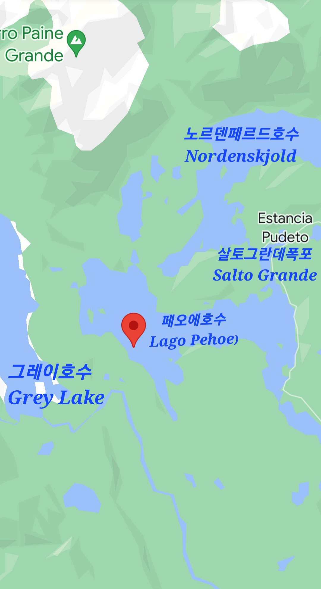 남미74칠레토레스델살토그란데salto Grande쿰부레 프린시팔세로 파이네 그란데쿠에르노스 델 파이네페루