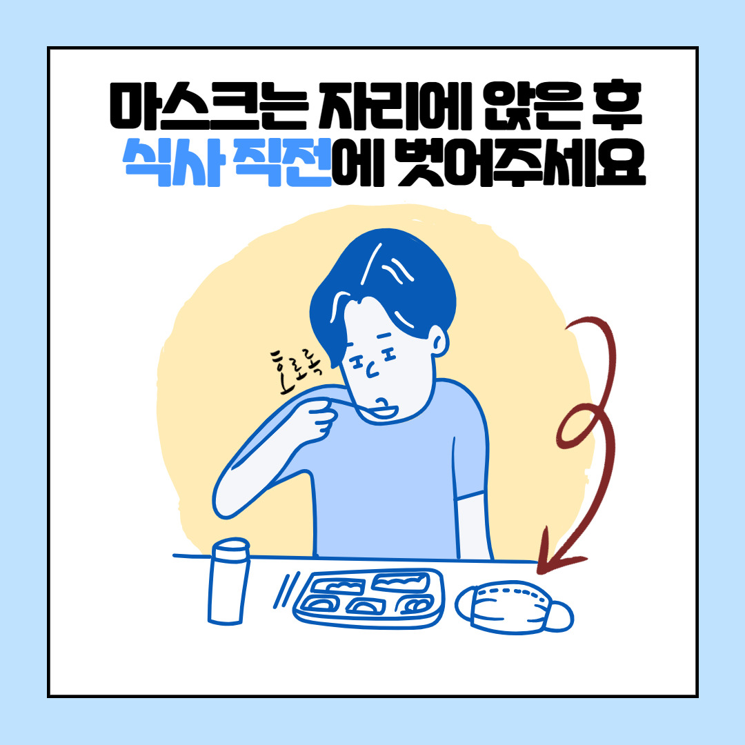 새학기 학급 규칙 카드뉴스 만들기 학습준비물 꿀템