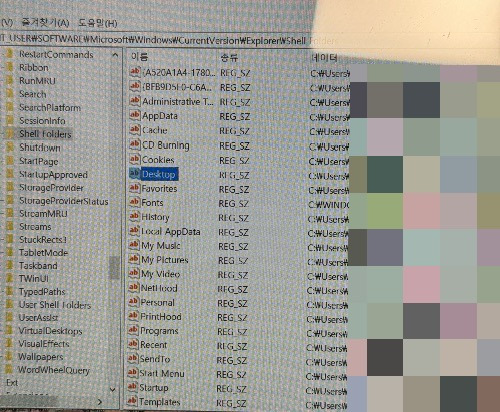 Onedrive 바탕화면을 사용할 수 없습니다 원인 사용자 폴더 이름 변경 해결