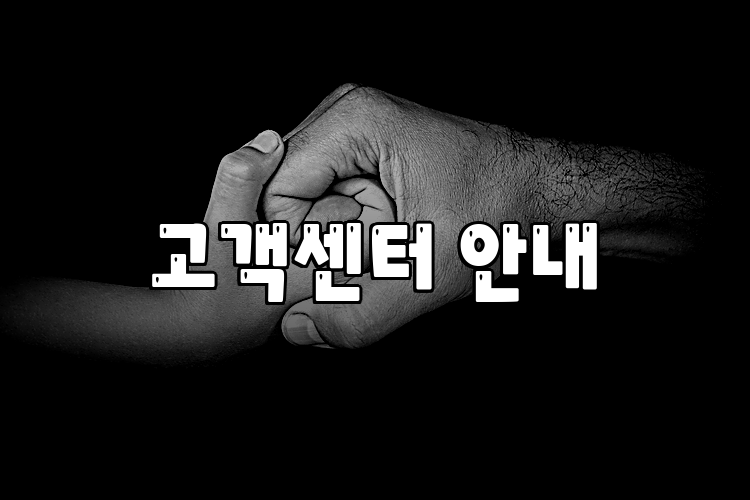 천안시 서북구 삼성전자 서비스센터에서의 핸드폰 수리 및 As 예약 안내