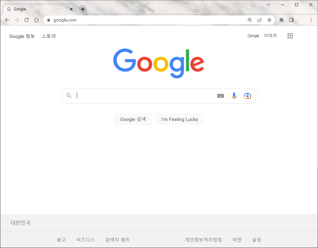 Windows 크롬 브라우저 다크모드 설정하는 방법