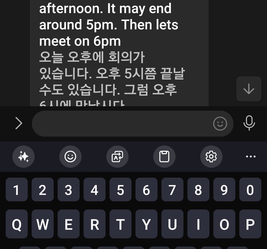 Line 라인 번역 자동 켜기 끄기