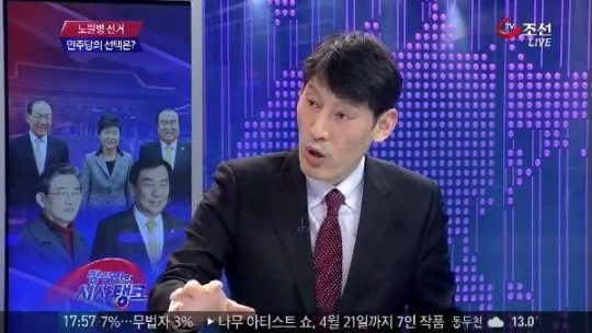 박성민 프로필 정치 컨설턴트 평론가 나이 고향 학력