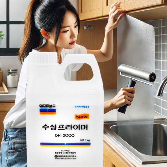 인테리어필름 시공 초보자도 전문가처럼 시트지 수성 프라이머로 붙이는 방법
