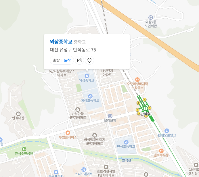 대전시대전광역시 중학교 순위 특목고외고 과학고 자사고 학군 진학