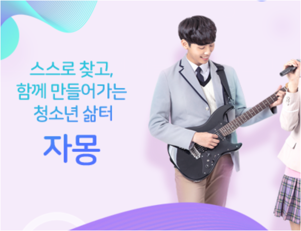 군산시 교육청 홈페이지 바로가기 (https://office.jbedu.kr)