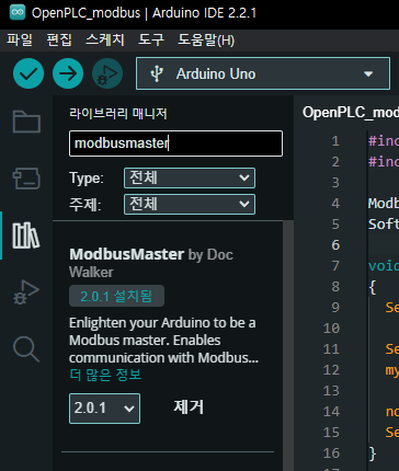 [OpenPLC] Modbus 아두이노 통신 :: IT 기술자