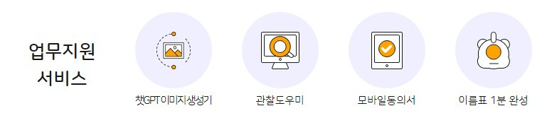 꼬망세 홈페이지 바로가기(https://www.edupre.co.kr/) - KoreaSite
