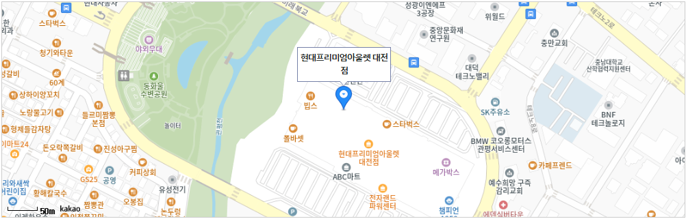 현대프리미엄아울렛 대전점 고객센터 전화번호ㅣ주차요금ㅣ층별매장위치ㅣ휴무일ㅣ무료주차시간