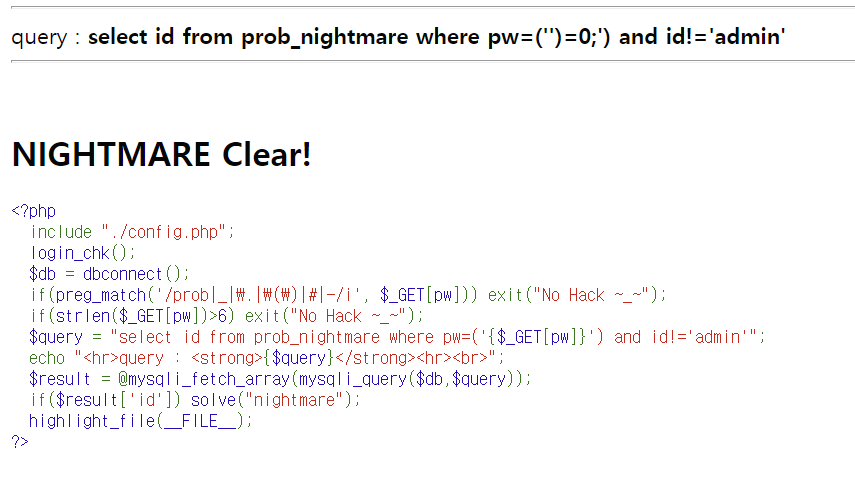 LOS (Lord of SQL injection) 문제 18번 nightmare write-up