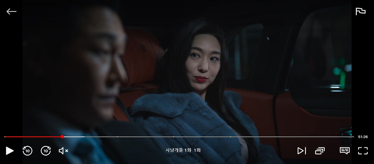 넷플릭스 사냥개들 1회 결말 줄거리 내용 1화 드라마 리뷰 후기 출연진 배우 촬영지 촬영한 곳 장소