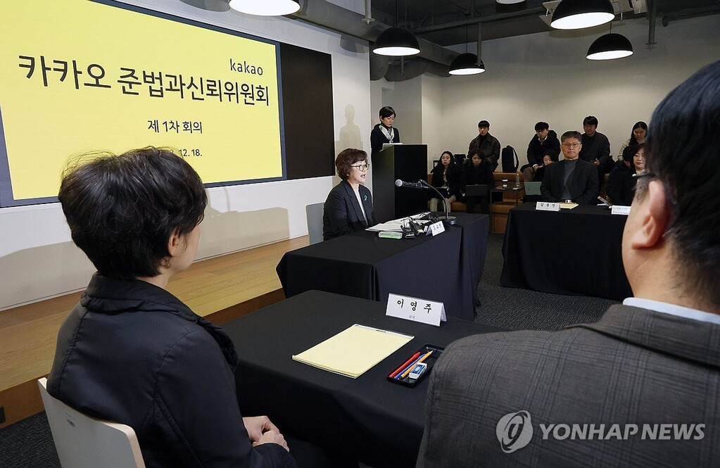 평판60 ‘먹튀논란 정규돈 Cto 재임명 부적절카카오 인적쇄신 원점으로