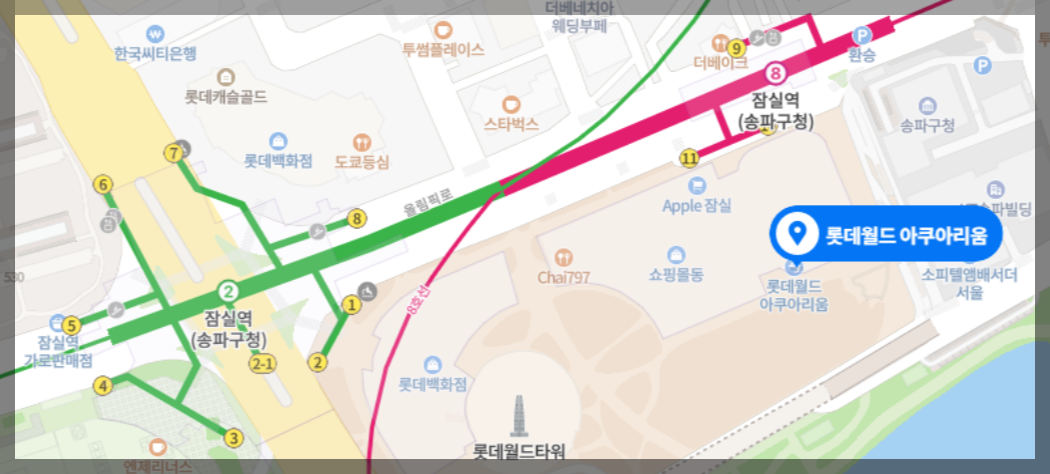 롯데월드 타워 아쿠아리움 입장료 가격 할인 티켓예매 주차장 안내