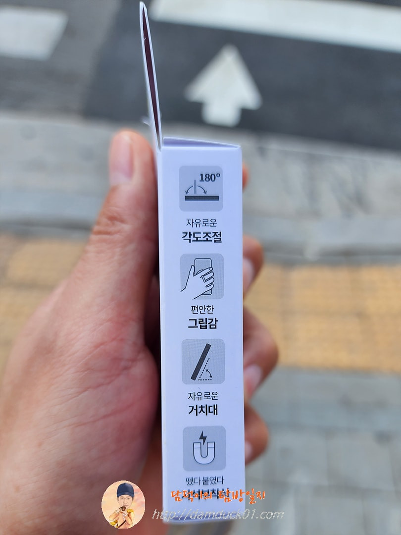 갤럭시 S22 울트라에 사용하는 다이소 맥세이프 핑거링