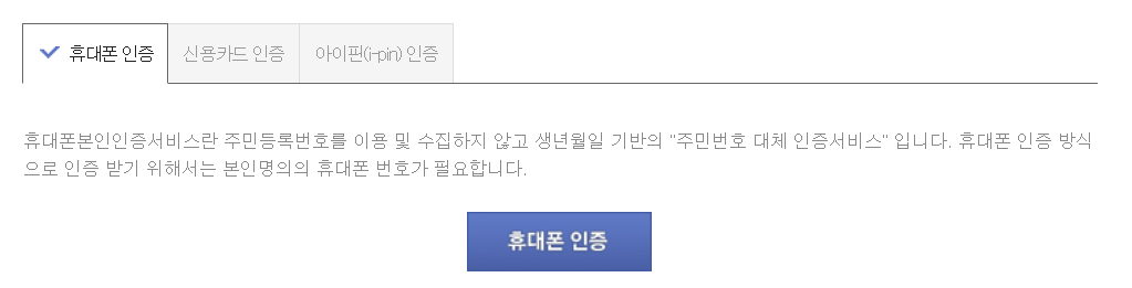 인천교직원 후생복지관 바로가기 (ice.ezwel.com)