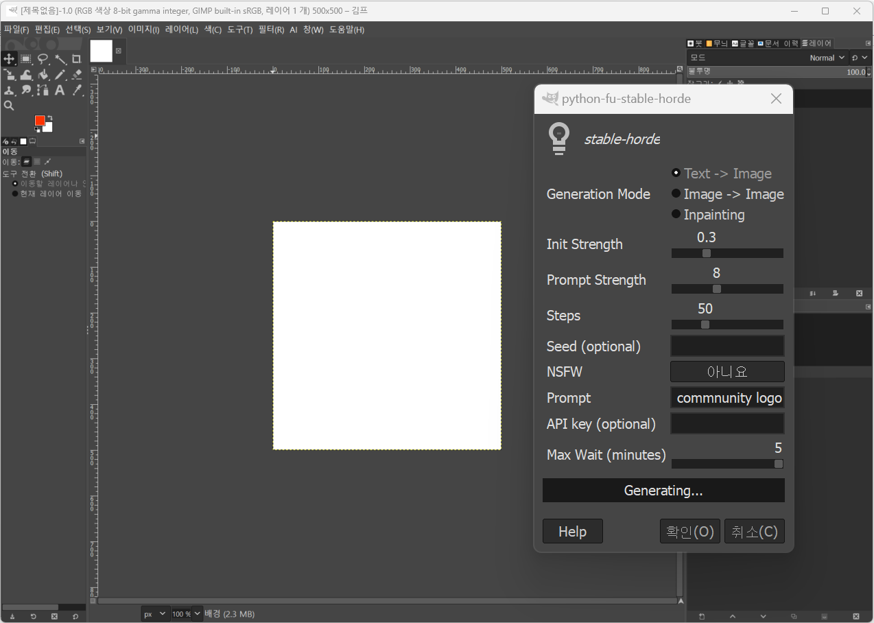 내맘대로의 EPUB 제작 가이드 :: Gimp에서 Stable Diffusion으로 만든 이미지