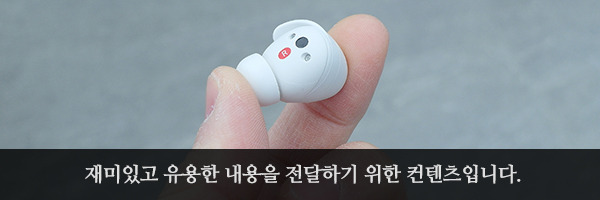 Lg 엑스붐 버즈 무선 이어폰 간단 리뷰 그램 노트북 연결 방법
