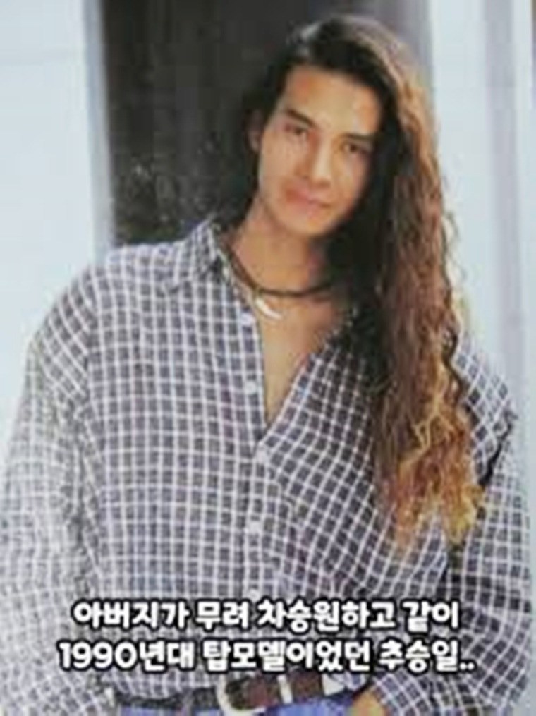 추영우 아버지 추승일 동생 차정우 엄마