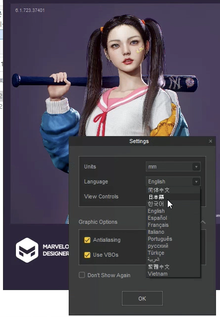 마블러스 디자이너 다운로드 Marvelous Designer 12