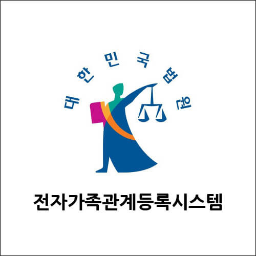 기본증명서 인터넷 발급 받기영문증명서 차이