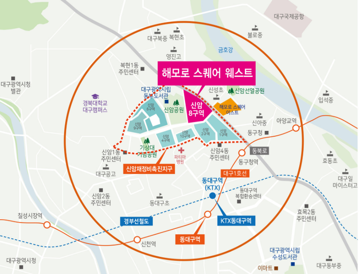 대구아파트전망 동대구 신암동 해모로 스퀘어 웨스트 아파트 분양가 모델하우스