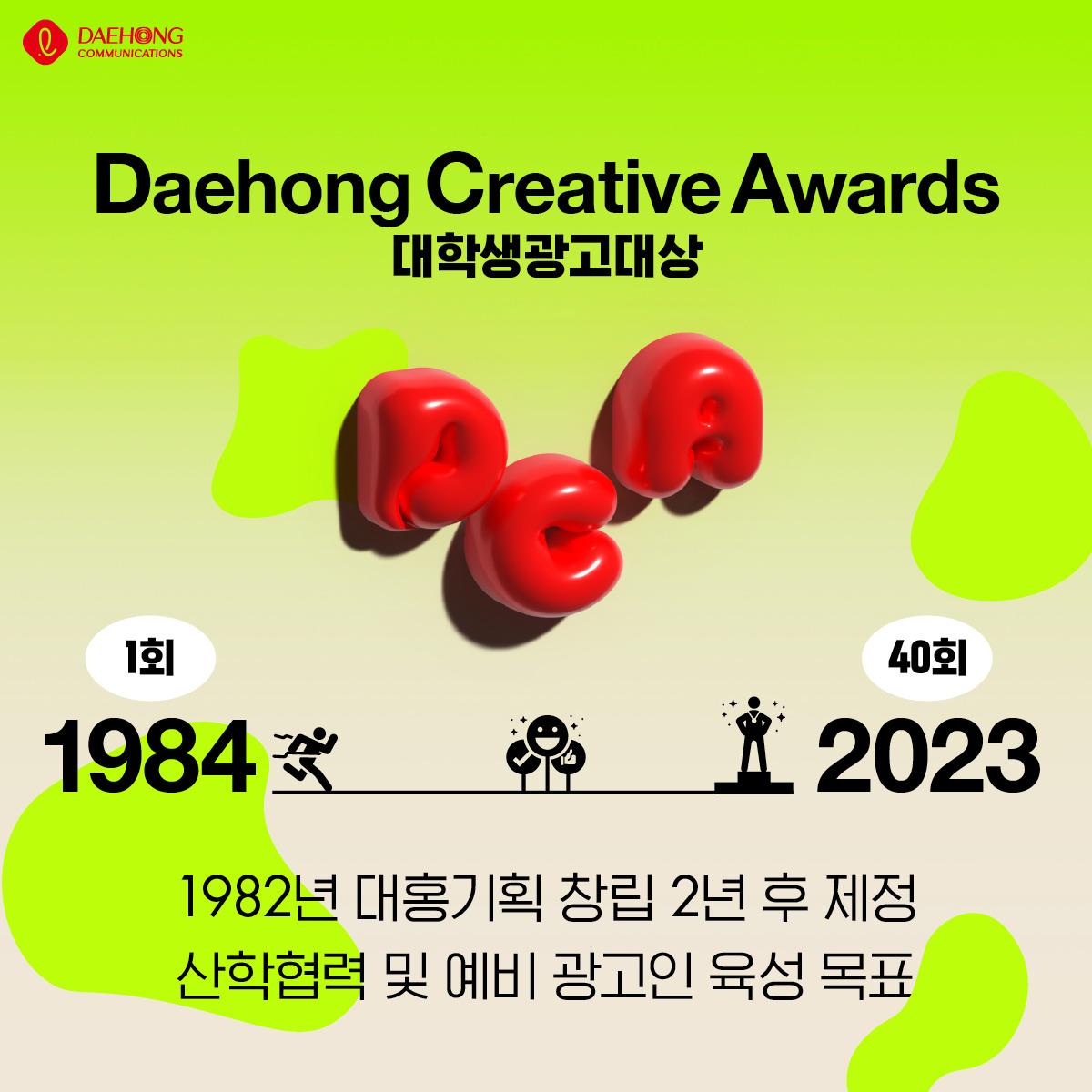 여전히 DCA