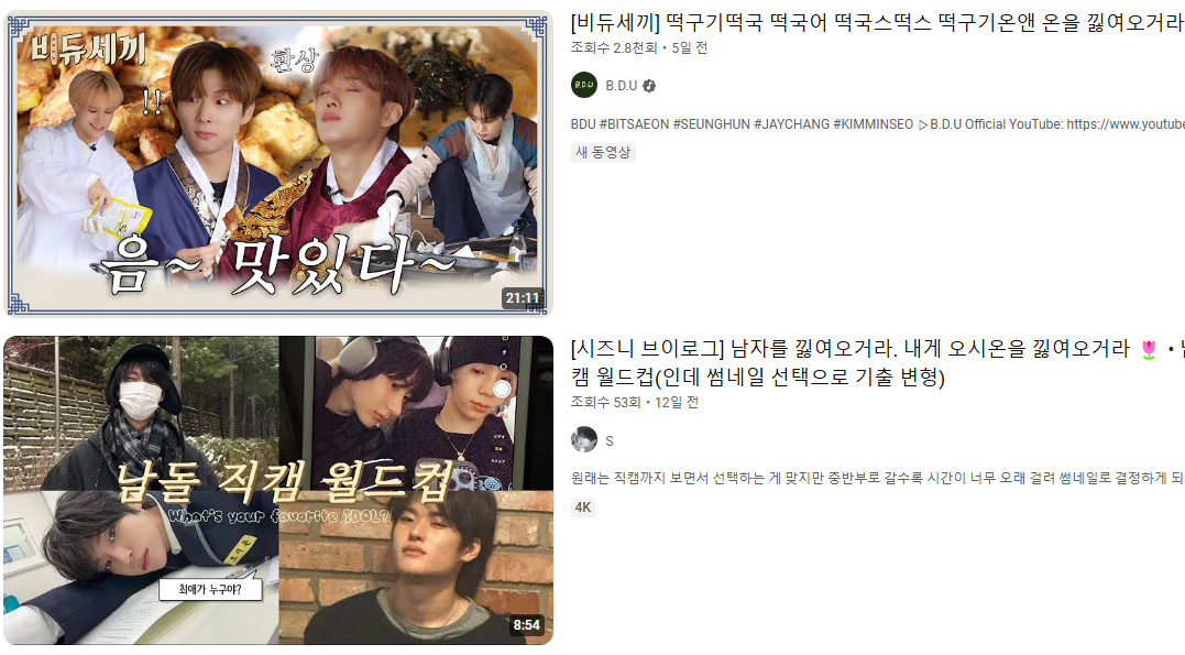 [월간 2025밈] 02월 편 - 밈집을 찵여오거라. HSAD 공식 블로그 HSADzine