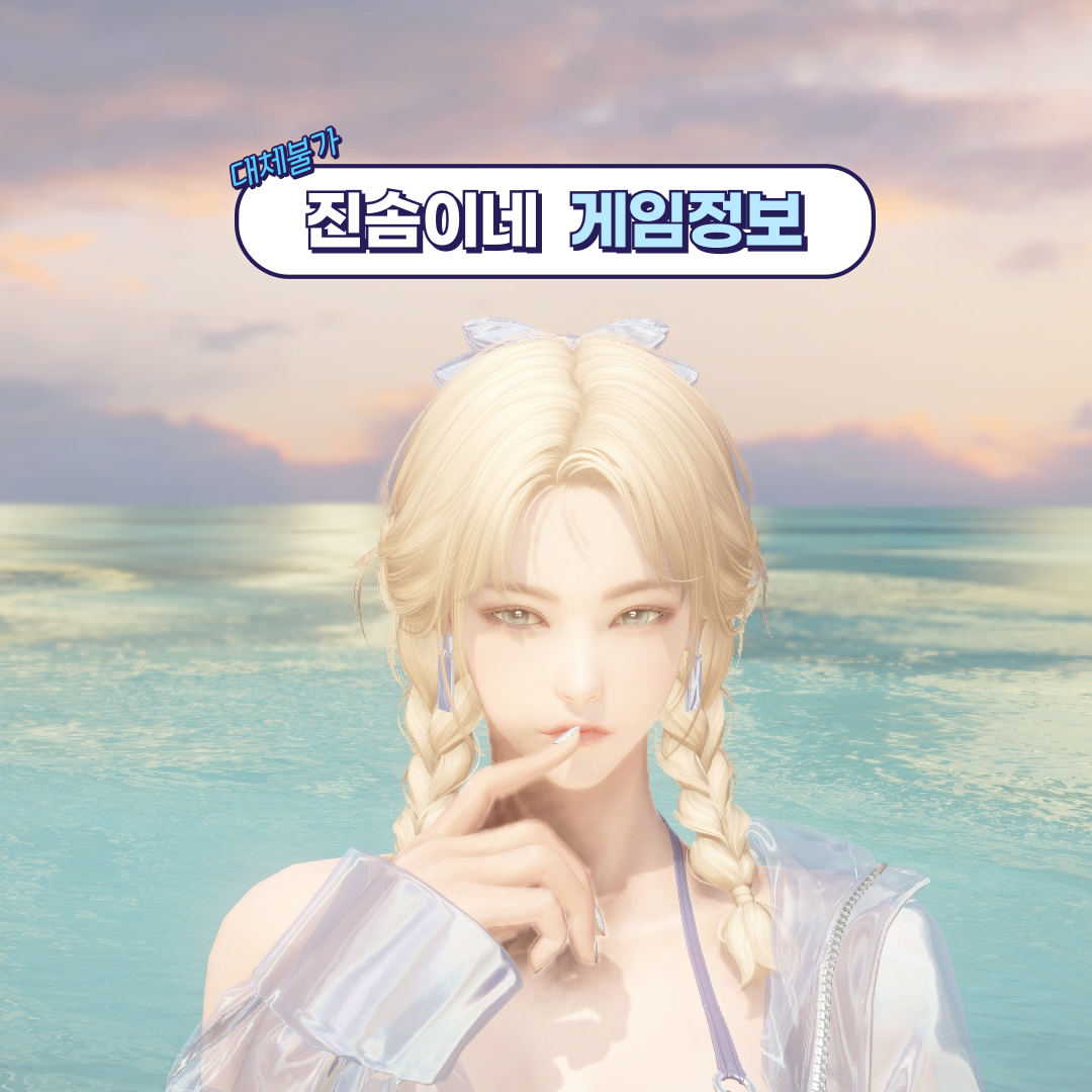 로스트아크 쿠르잔 북부 채광 스팟