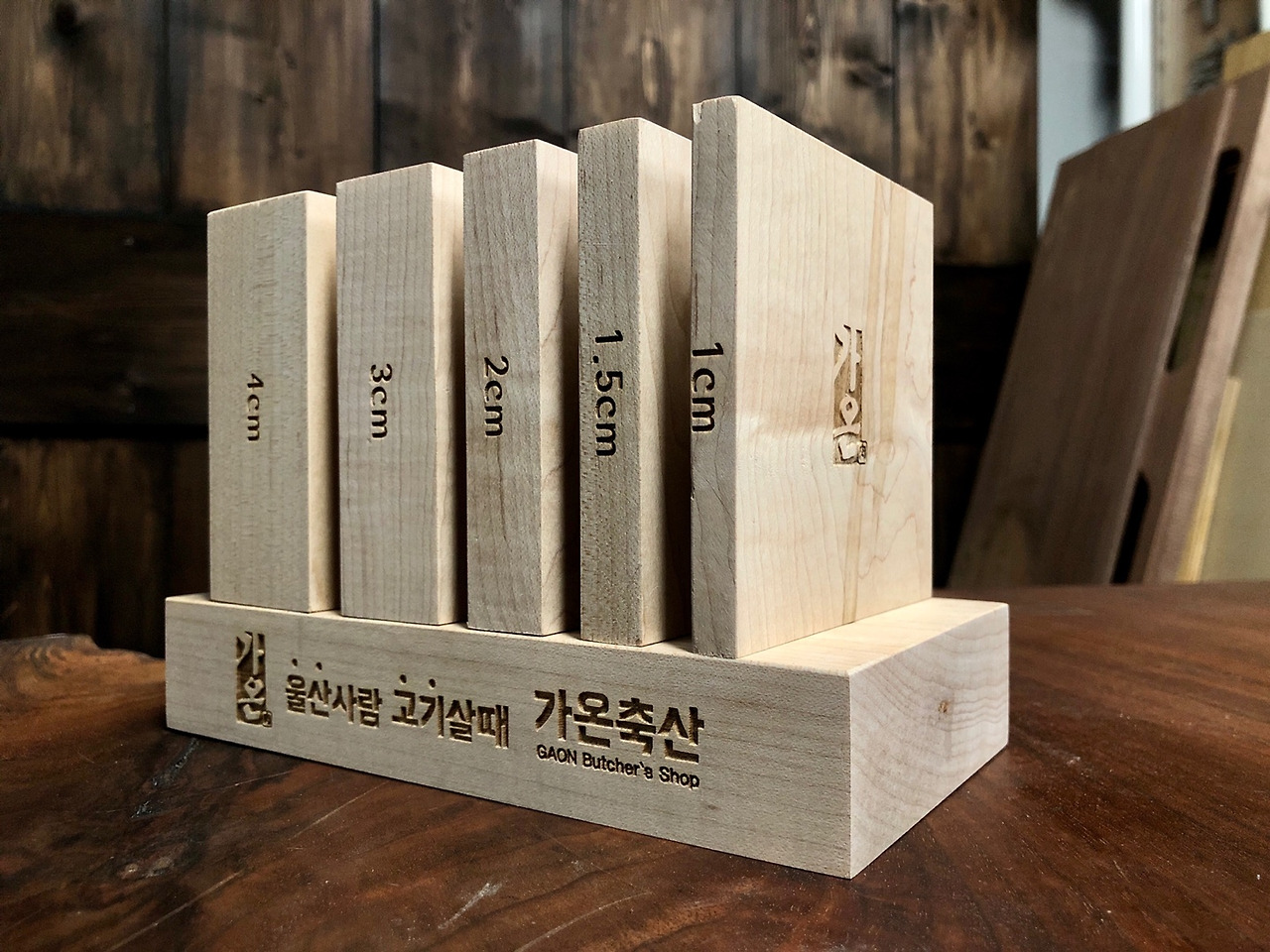 고기 두께 모형 주문제작 For 가온축산 송정점