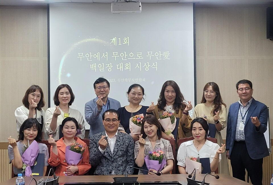 무안교육지원청 무안愛 백일장 대회 시상식 개최 미래교육신문