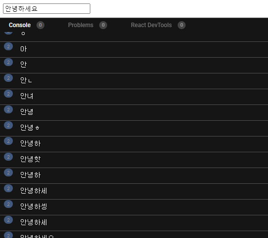 [React/TypeScript] Debounce, 일정 시간동안 발생한 이벤트 중 마지막만 실행
