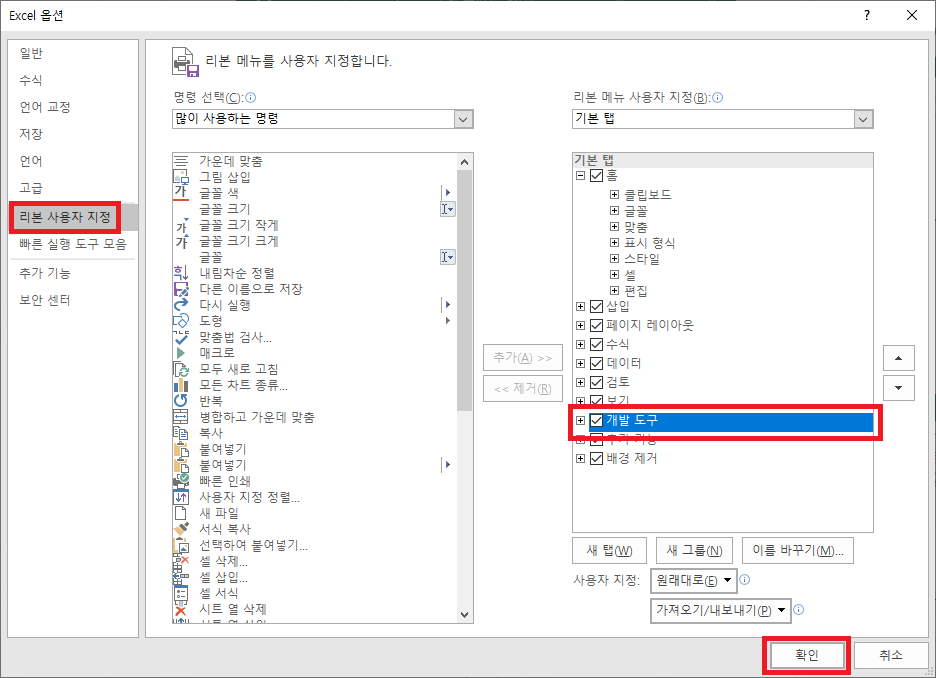 1 Vba 소개 및 기초 예제 풀어보기 Excel Vba 