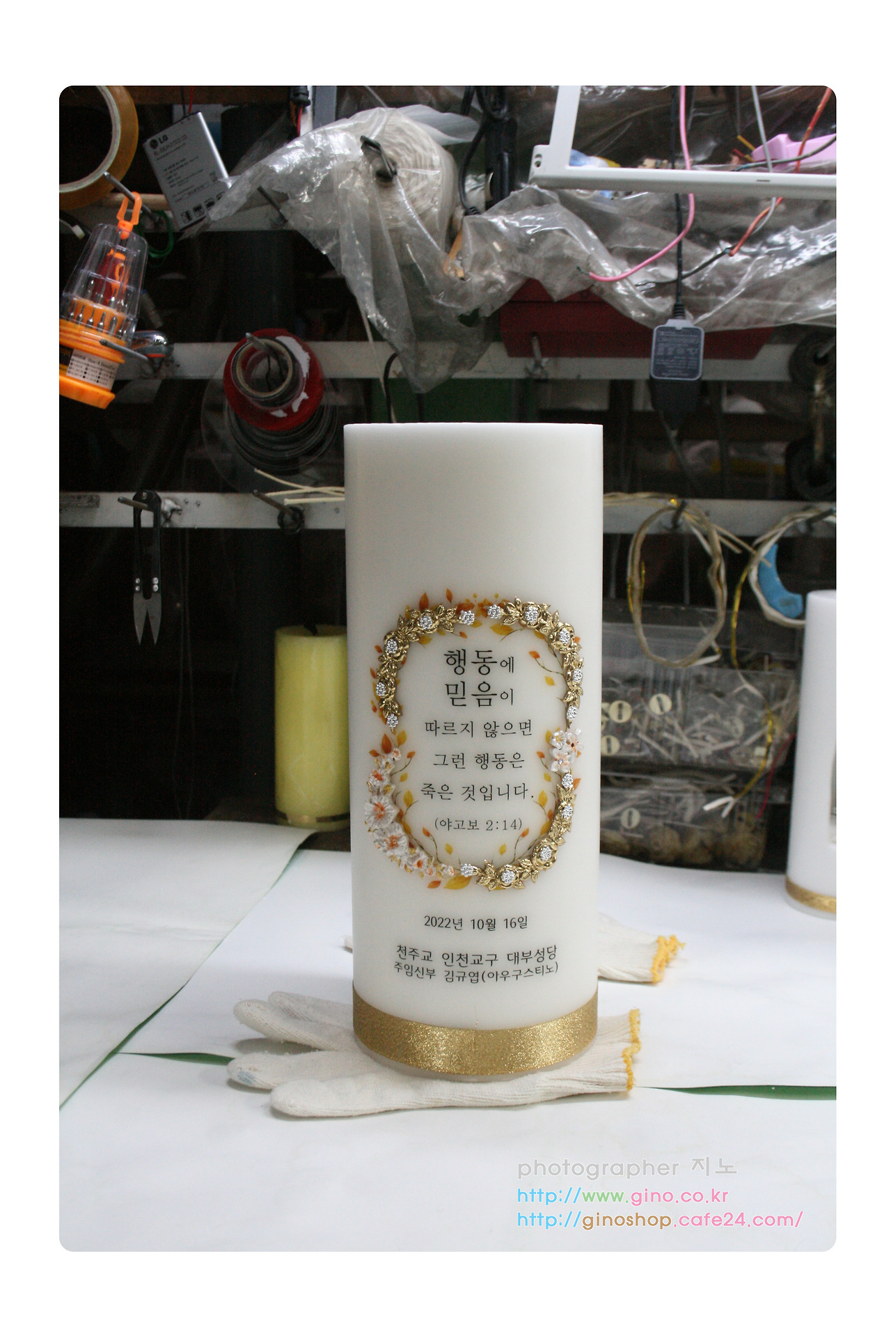 지노캔들gino Art Candle양초를연구하는사람들 인천교구 대부성당 감사의초 양초 캔들 20221016