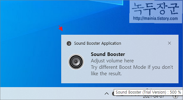 Letasoft sound booster extend trial - blseokrseo