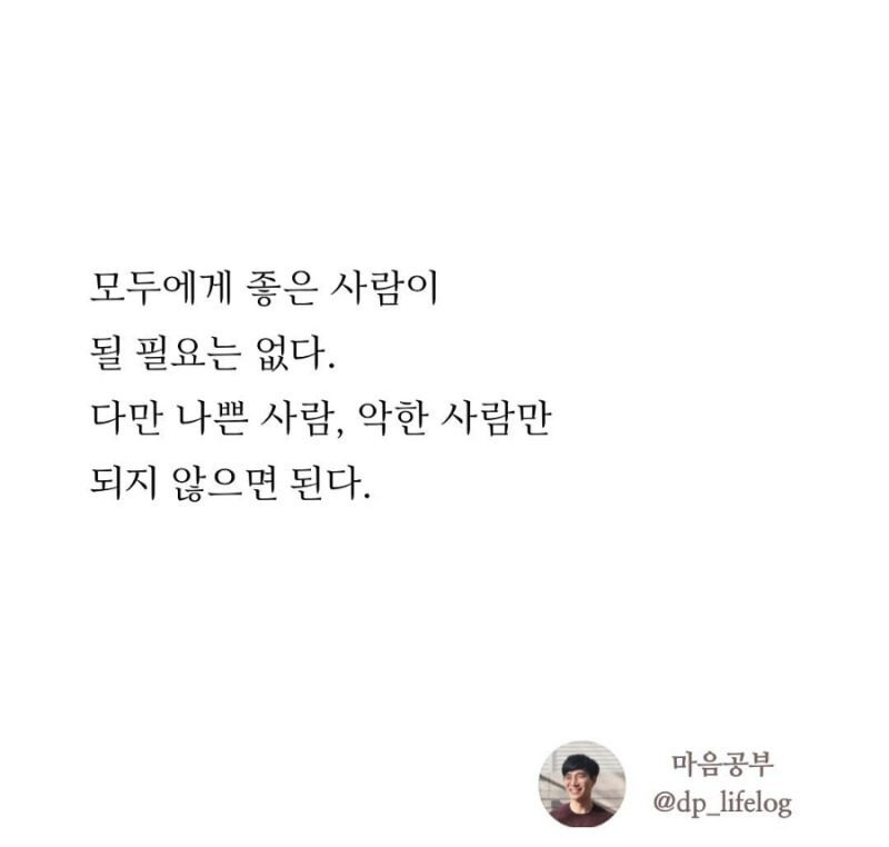 신규 간호사 일기 Born To Be 울보 찌랭이는 바로 나 Rn D 46 👩‍🔬