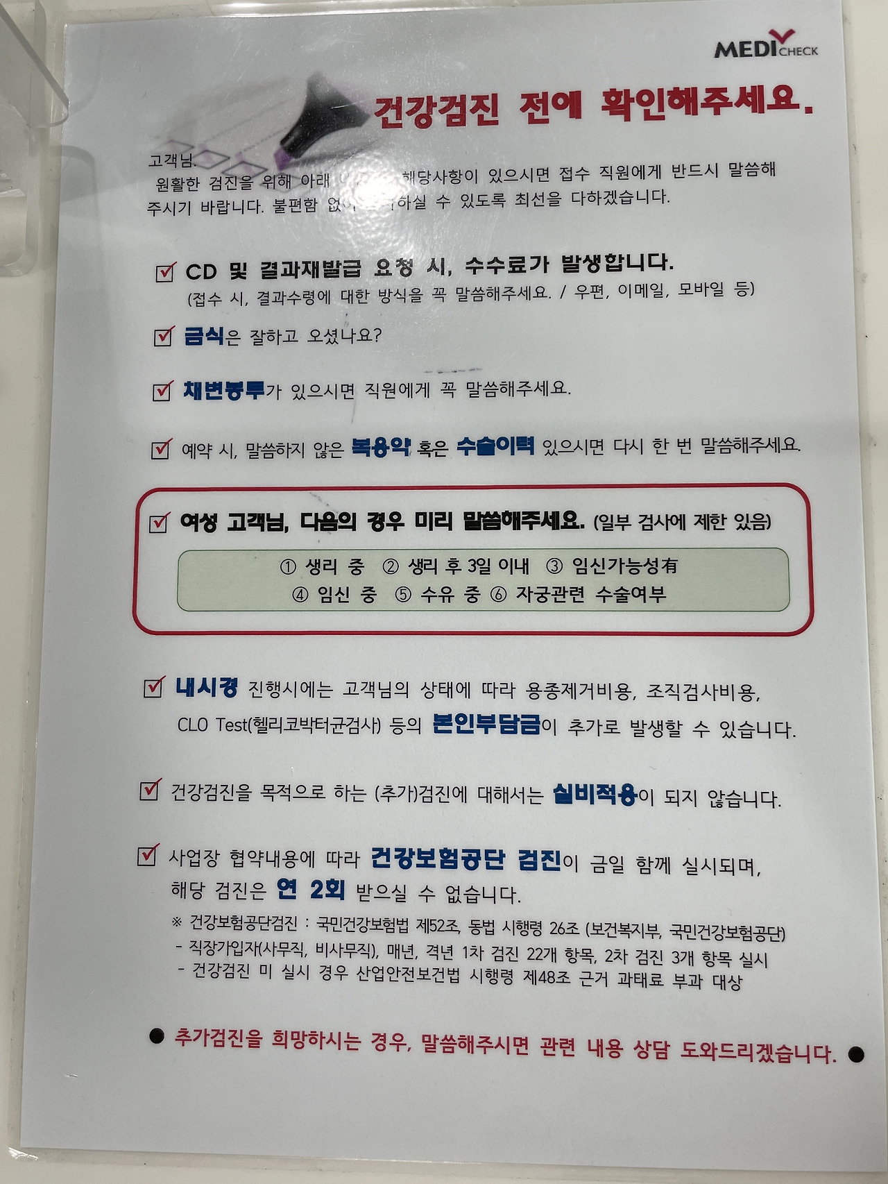 A형간염 B형간염 예방접종 가격비교하기 비용 통증 상세후기
