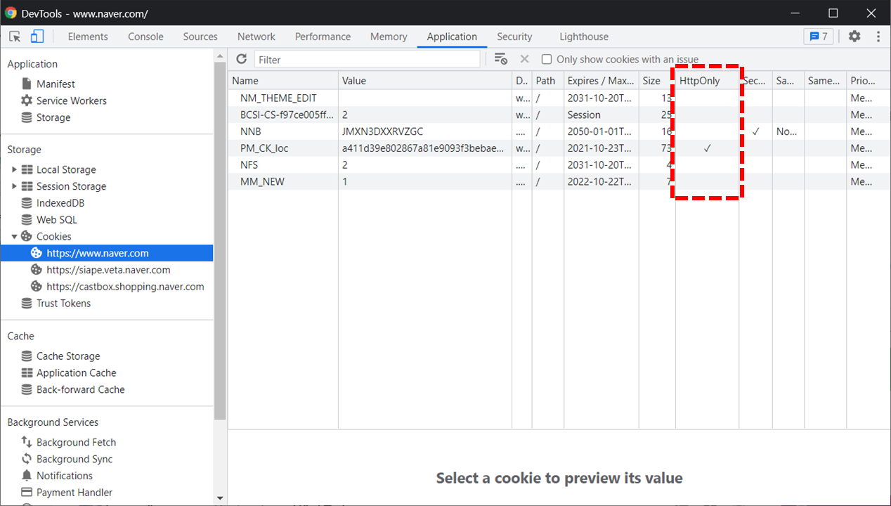 HttpOnly 쿠키 플래그 IIS에 설정하기 (OWASP 보안 설정)